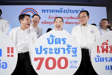 Photo Gallery เรื่องวุ่นวายของ “คุณชาย” กับ “ยัยคุณหนู” “พี่ป้อม น้องตู่” ยิ่งนานยิ่งขุ่น “ลูกอ