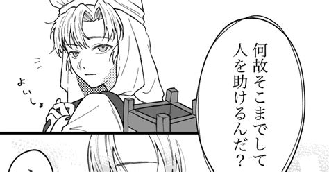 善法寺伊作 保健委員会を卒業後の話 ひまだんごのマンガ Rkrn 忍たま 忍たま乱太郎 Pixiv