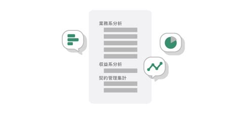 hokan CRM レポート 公式製品サイト保険代理店システムhokan 適正な営業活動と組織の強固な監査体制を実現する