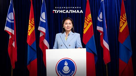 СХД ийн СХД ийн Ардчилсан Эмэгтэйчүүдийн Холбоо