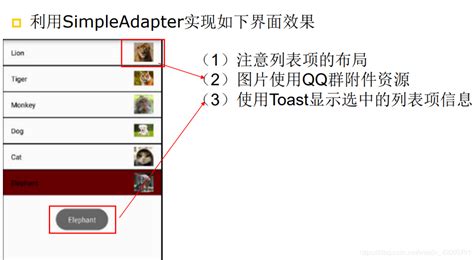 实验三、androidui组件实验 Android Ui组件应用 Csdn博客