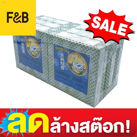 ห่านฟ้า ยาจุดกันยุง ชนิดขด ขนาด 12 กรัม 12 ขด 1 แพ็ค บรรจุ 6 กล่อง
