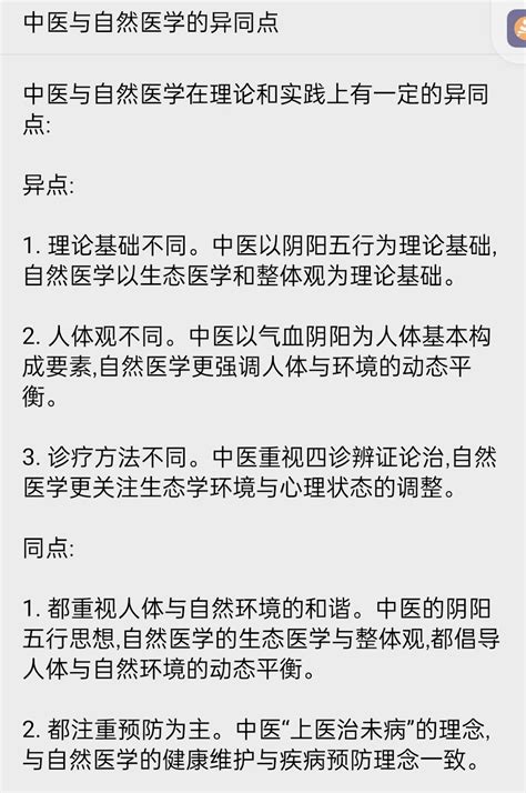 Life：自我疗愈