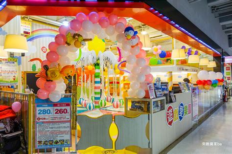 【台中室內樂園】遊戲愛樂園家樂福文心店｜暑假加碼萌獸樂園活動！平日不限時不限進出次數，玩到飽！ 來飽寶家ba