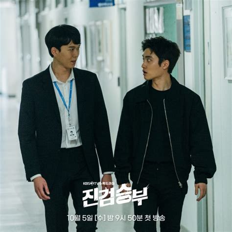 Exos D O And Yeon Jun Seok Reunite After 6 Years In New Drama Bad
