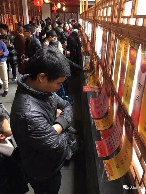 「元宵到」在這裏，大田縣舉辦了民俗文化展等活動！ 每日頭條