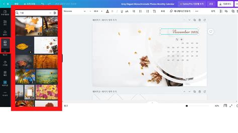 캔바 Canva 로 나만의 다이어리를 꾸미는 7가지 유용한 팁