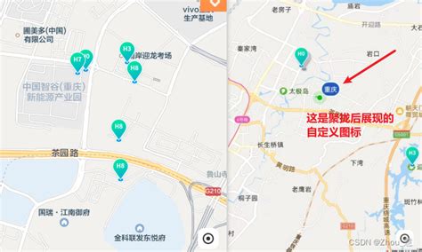 uniapp实现地图点聚合 csdn博客