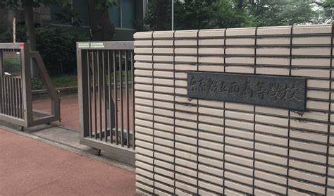 都立西高校 2022年度推薦入試：作文試験 洋々labo（高校受験）