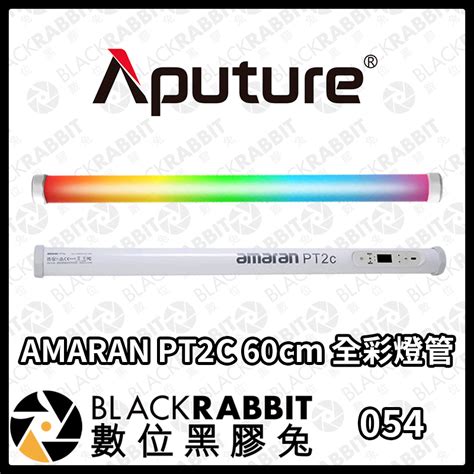 Aputure 愛圖仕 Amaran Pt2c 60cm 雙燈組 全彩燈管 】棒燈 Rgb Led 數位黑膠兔 蝦皮購物