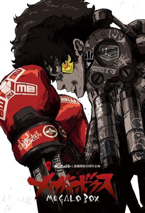Megalo Box Anime Voice Over Wiki Fandom