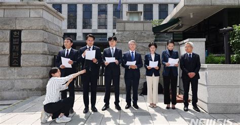 헌재 앞에서 기자회견하는 더불어민주당 조국혁신당