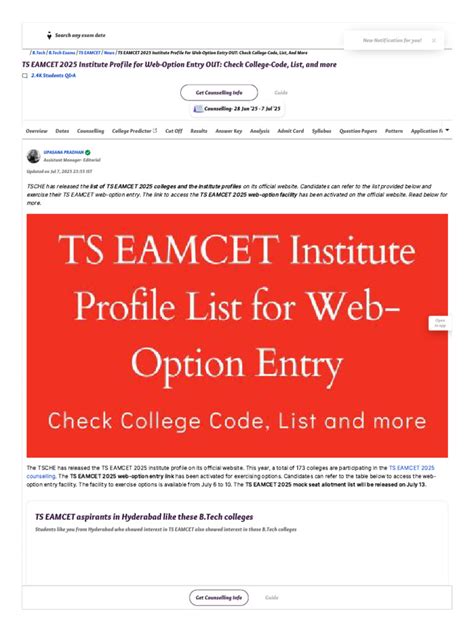 Ts Eamcet 2025 Institute Profile For Web Option Entry Out Check