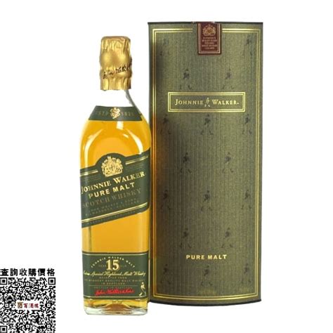 Johnnie Walker