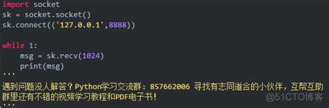 Python Socket Tcp链接设置超时mob64ca141a2a87的技术博客51cto博客 Python Socket Tcp链接设置超时mob64ca141a2a87的技术博客51cto博客