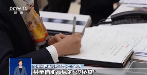省钱 省事！北京正式启动“带押过户”抵押贷款登记