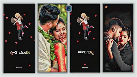 Love Dialogue Video Editing Alight Motion Kannada Mkqueenscreations