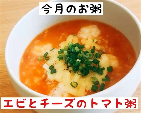 今月の中華粥の投稿完全に忘れてました。 ブログ 福岡県福岡市東区の中華なら中華ダイニング グルペット