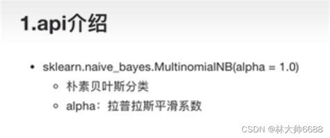 机器学习笔记 朴素贝叶斯svm朴素贝叶斯与svm Csdn博客