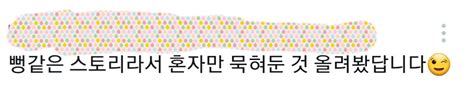더쿠 길 가다가 우연히 최애 임영웅 만난 썰