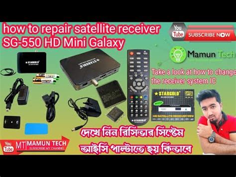 How To Repair Satellite Receiver SG 550 HD Mini Galaxy System Ic Prob