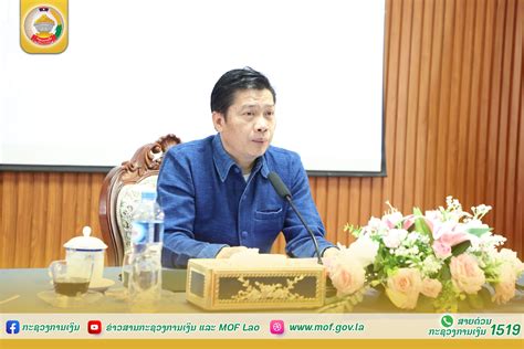 ປິດຊຸດຝຶກອົບຮົມ ໄລຍະສັ້ນ ລັດຖະກອນຝຶກງານ ລັດຖະກອນໃໝ່ ຂອງກະຊວງການເງິນ