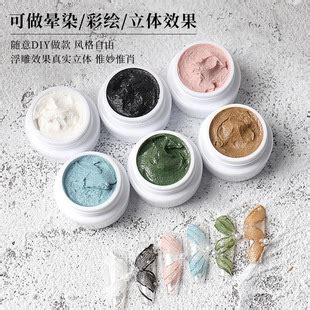 日式立体浮雕胶黑白色雕花石膏胶免洗勾边3D微雕彩绘胶美甲店专用 阿里巴巴