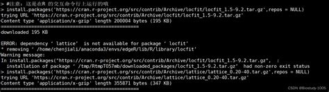 linux中安装r及相关的r包（deseq或edgr） edger安装 csdn博客