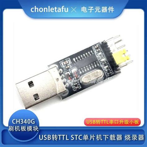 Ch340g Flashing Board Module Usb To Ttl Serial Port Upgrade Small Board