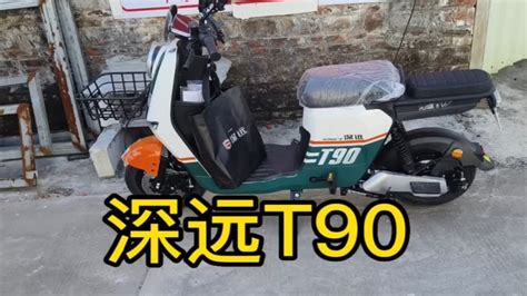 给佛山三水的朋友安排一台深远t90，配60伏石墨烯电池 Youtube