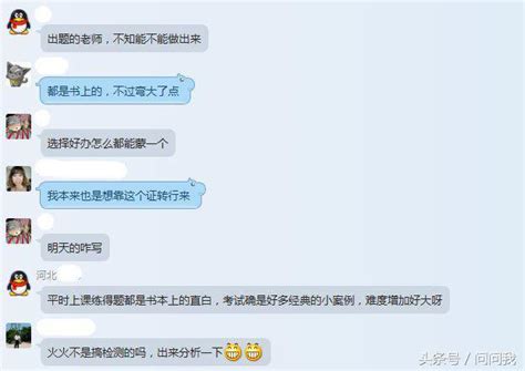 考後吐槽！2017年一級註冊消防工程師考試哪科最難？ 每日頭條