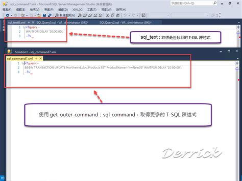 德瑞克：sql server 學習筆記 [sql server] sp whoisactive find out long running queries 找出費時、耗資源的查詢 2