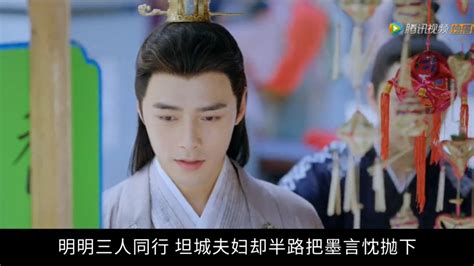 《双世宠妃3》墨言忱爱而不得黑化造反。腾讯视频