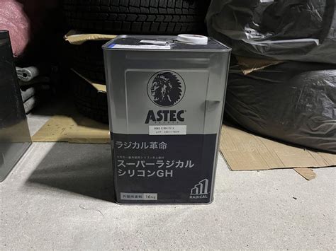 アステック スーパーラジカルシリコンgh メルカリ