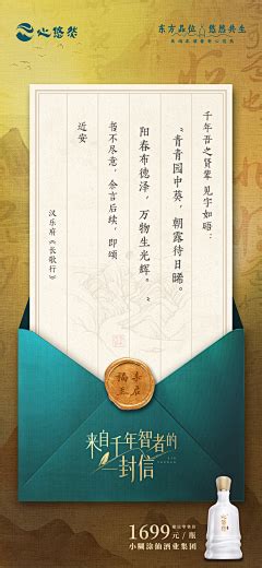 贵州 云峰酒业 花瓣网陪你做生活的设计师 Tj30u21t24qq