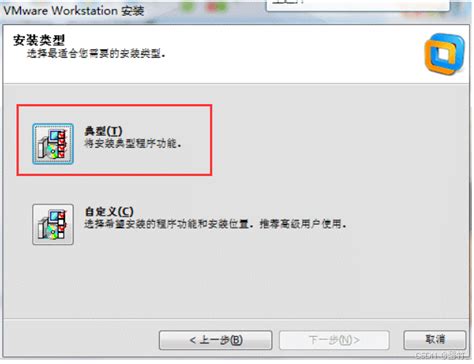 实验一：虚拟机的安装与使用虚拟机安装与使用实验 Csdn博客