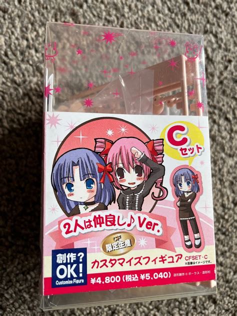 Volks Online Store Face Up Supplies And Some Original” Dollfies