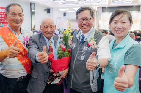 重陽節表揚「楊梅區111年度長青、敬老楷模」 鄭文燦：提升長者幸福感，落實在地老化、樂活老年