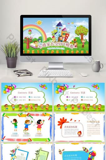 Template PPT Anak-anak Sekolah Powerpoint 12,000+ | Animasi Tema PPT Download Gratis - Pikbest