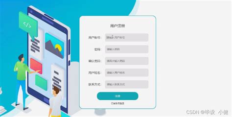 计算机毕业设计nodejsvue基于java的校园电车租赁系统（程序源码lw部署）基于node Vue的自行车租赁管理 Csdn博客