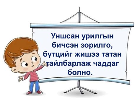 Мэдлээ Цахим контент