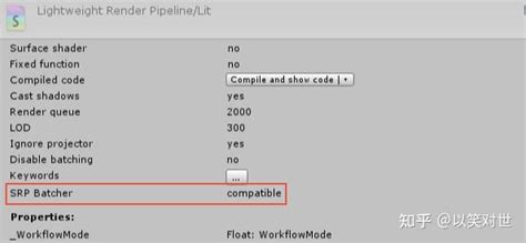 Unity URP SRP 渲染管线浅入深出匠 知乎