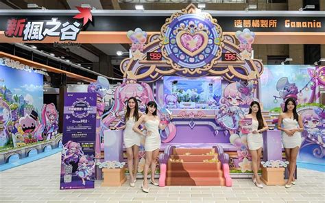 【漫博23】遊戲橘子攤位專屬任務、週末限定活動正式公開 展區豐富活動及好禮送給粉絲「快樂秘方」