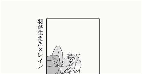 伊奈スレ 【zeroの方舟12】伊奈スレ新刊②サンプル Rrrのマンガ Zeroの方舟12 Pixiv