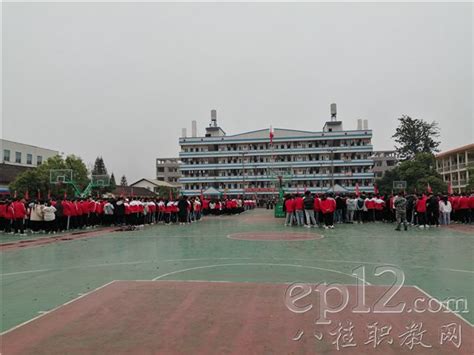 广西农牧工程学校举行2021年春学期开学典礼动态广西八桂职教网 有职教的地方就有我们