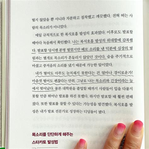 정흥수 L 흥버튼 출간 1주년 기념 작가의 말 출판사와 출간 계약서를 쓰고도 한참이나 책이 안 나오면 어쩌지 불안했다