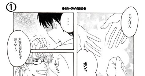 炎の蜃気楼炎ミラ直高赤鯨衆昭和編城北 Twitterログお誕生日まとめ Kayoのマンガ 炎の蜃気楼 Pixiv