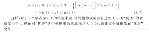一文搞懂什么是模糊逻辑附应用举例 知乎