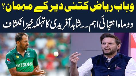 Shahid Afridi Big Statement About Wahab Riaz Zor Ka Jor Samaa News