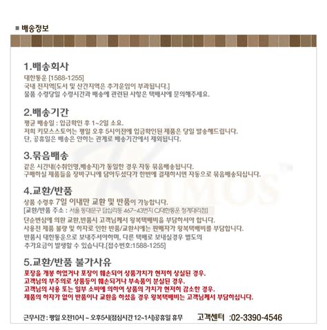 기타공구 고급클램프4인치 만력기 소형클램프 목공클램프 C형클램프 용접클램프 수공구 셀프작업 오늘의집 쇼핑